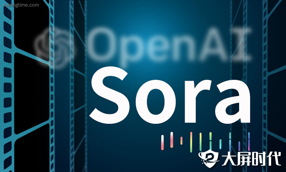 深度解读：OpenAI Sora的发布与视频生成AI的新机遇_3D快讯 - 大屏时代