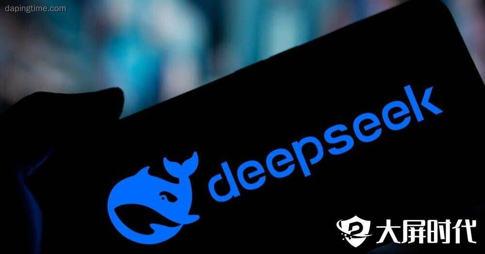 DeepSeek震撼全球：中国速度引爆AI浪潮，跨界赋能重塑未来_3D快讯 - 大屏时代