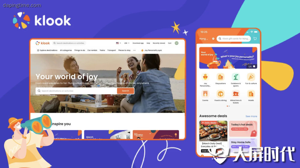 Klook完成1亿美元融资，全球旅游体验平台迎来新机遇_3D快讯 - 大屏时代